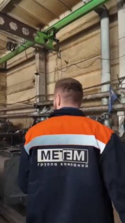 Метем изготовили юбилейное 7000 изделие