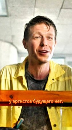 👉 У артистов будущего нет.| Библиотекарь 1-я серия (сериал, 2023) | 
#shorts #сериал #топ #родное
