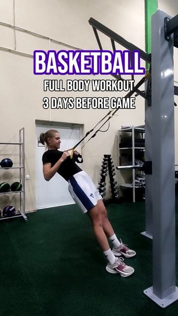 Тренировка на все тело. Баскетбол Часть 2| Basketball Pregame FB workout Part 2
