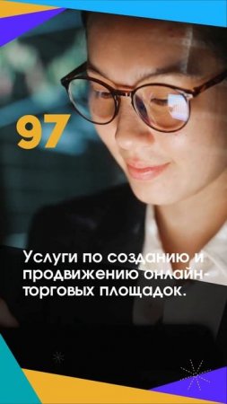 Как зарабатывать деньги в интернете 100 огненных идей д