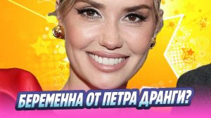 Агата Муцениеце спровоцировала слухи о беременности