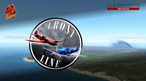 [FRONT LINE]Как это было: Бои за Тамань [3]