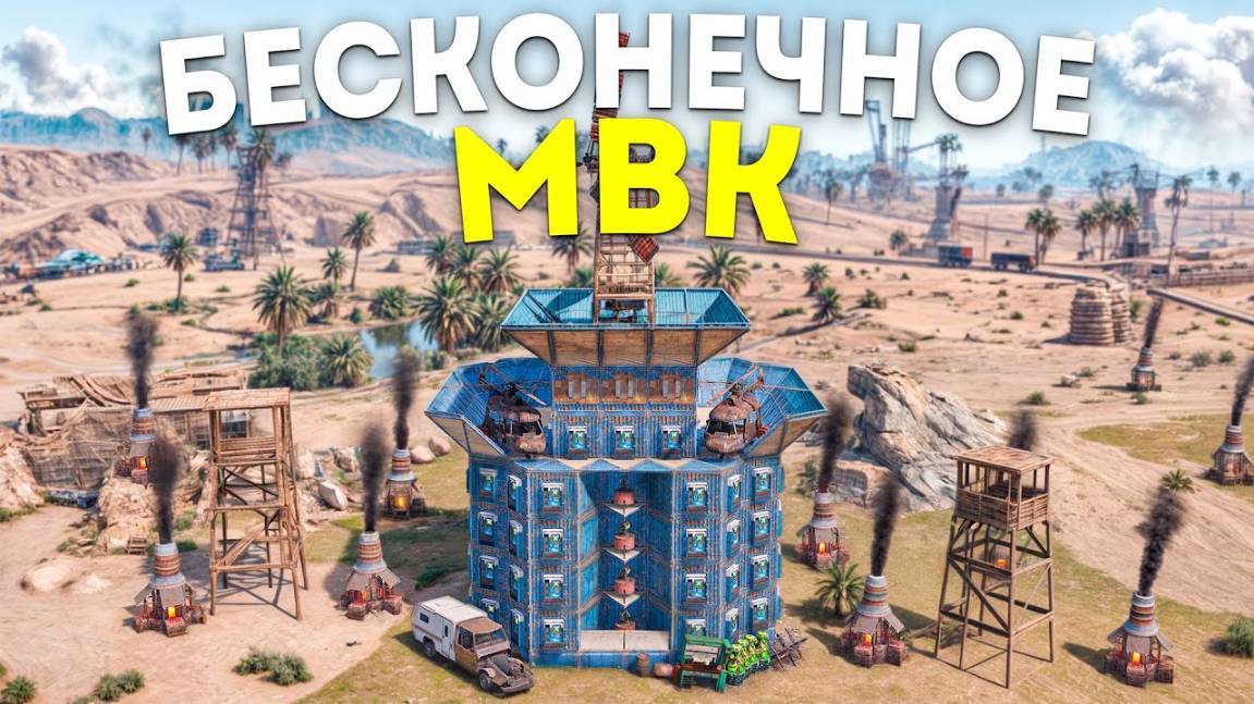 СТАЛ МВК КОРОЛЕМ и СЛОМАЛ ЭКОНОМИКУ Сервера В Раст Rust - смотреть видео онлайн от «Ru Rust» в ...