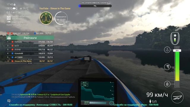 Fishing Planet - Амазонский лабиринт | Спонсируемое командное соревнование | Охота на Пираибу.