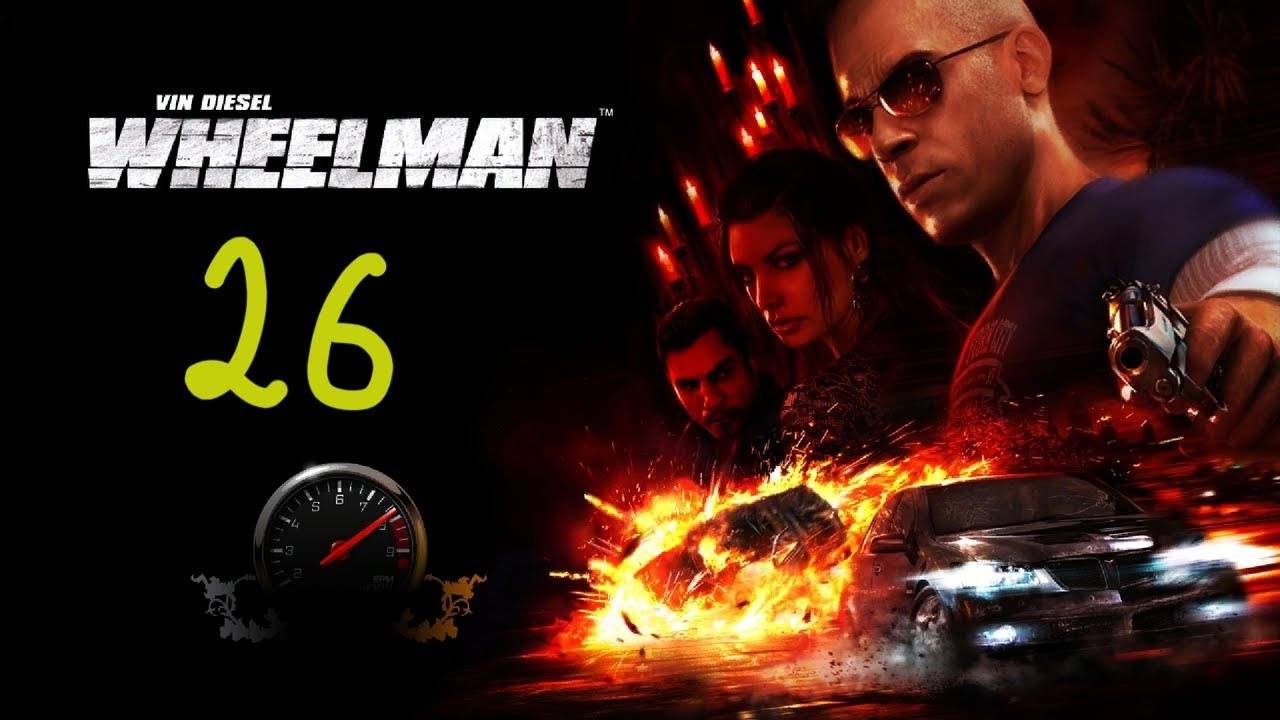 Прохождение Vin Diesel. Wheelman #26 (Вернуть документы)