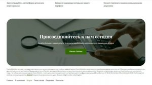 Delta-Trade - отзывы о проекте. Как вернуть деньги?
