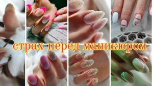 Анонс 💅 ХРОНИКА Как по закону подлости