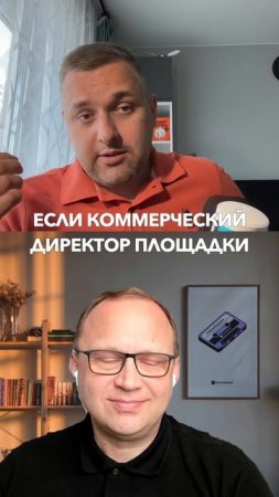 Как вычислить некомпетентную рекламную площадку за 1 минуту? 🧠