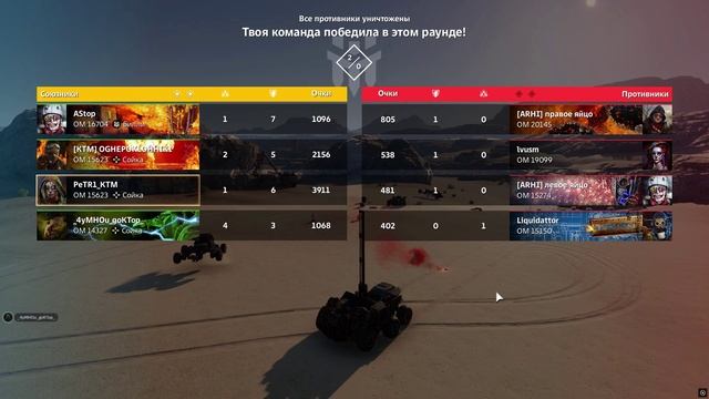 W LKM KTM // Crossout // Смерч, рой, ураган