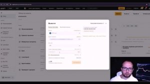 Арбитраж криптовалюты. P2P связка. Подробное описание P2
