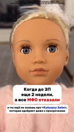 Оформление займа онлайн без отказа
