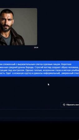 Flux генерация изображений #ai #flux #ии #нейросети #омельченко