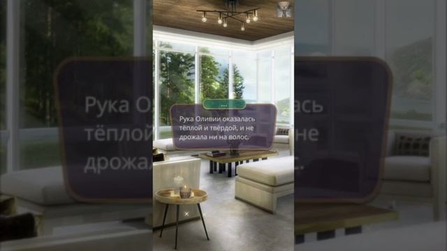 Я Охочусь на Тебя: 1 том / 2 сезон / 7 серия. Логика