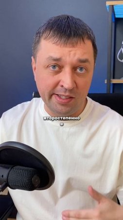 Разбор стратегии в закрепе канала