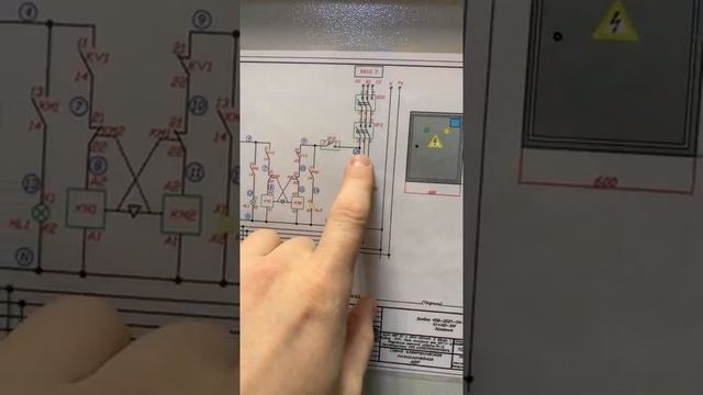 Как работает АВР 50А, 2 ввода, 1 вывод, в модульном исполнении