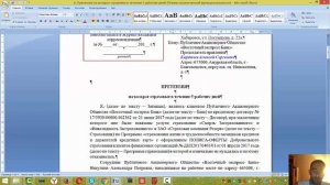Верни свои деньги , не ленись - это реально легко!