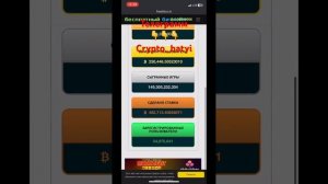 Freebitcoin халявный биткоин сайт работает уже более 10 лет#?