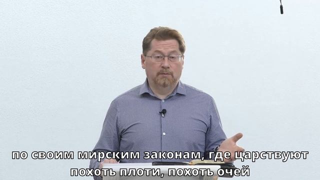 Владислав Вовк -  "Что может изменить человек?" | Церковь ЕХБ Истра