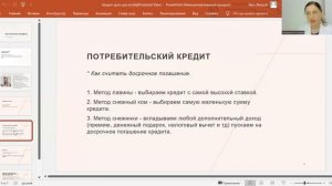 Как быстрее погасить кредиты.