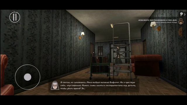 Я победил рода в игре мороженщик 8 финал