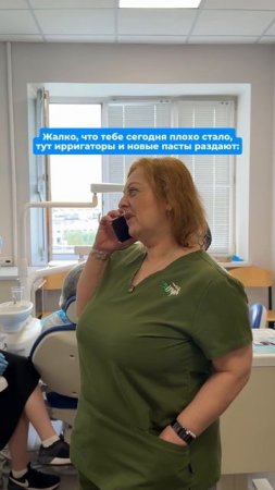 Любовь = Revyline 

Revyline - лучшие в средствах гигиены полости рта.