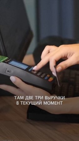 Как оборот компании влияет на сумму кредита и какие ню