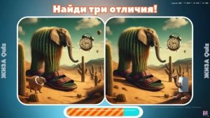 УГАДАЙ ИТАЛЬЯНСКИЕ МЕМЫ ПО ЗВУКУ/ ITALIAN BRAINROT AI Animals Memes