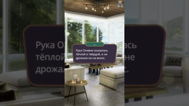 Я Охочусь на Тебя: 1 том / 2 сезон / 7 серия. Логика / Интуиция