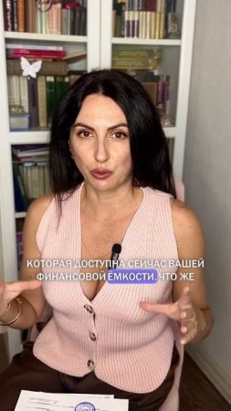 Как увеличивать доход ЭКОЛОГИЧНО?Даю рабочий способ#ф