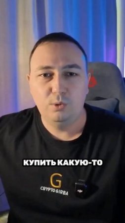 ⬆️ Экономический смысл покупки подарков