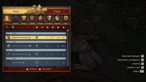 Kingdom Come: Deliverance II - ЧАСТЬ 48 "Чертова стая" (полное прохождение квеста)