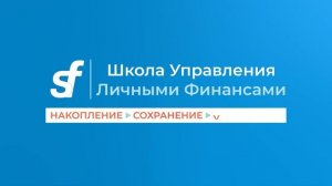 Акции или Облигации - Куда Вложить Деньги в 2025 году?