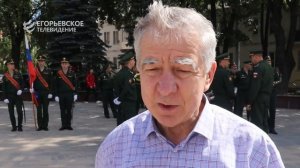 Егорьевск помнит. Наш город присоединился к Всероссий
