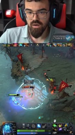 УПАЛ - ВСТАВАЙ #dota2 #дота2