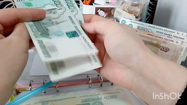 Распределение денег по конвертам