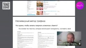 Елена Шестопалова. Как на доходной недвижимости увели