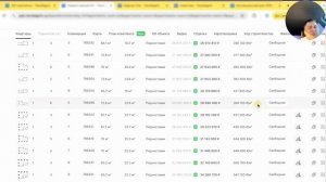 Продажа квартиры ЗАСТРОЙЩИКОМ! И вот СВЕРШИЛОСЬ! СКИД?