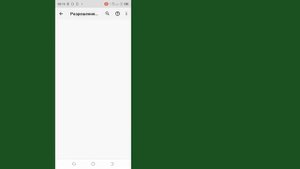 Как исправить Messenger, ожидающий этого сообщения. Это мо?