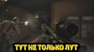 Arena Breakout Infinite - Тут не только Лут