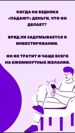 Переходи в мой тгк канал финансовая Грамотность
