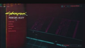 Cyberpunk 2077.