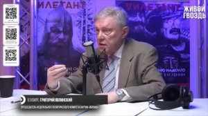 Разговор с людьми