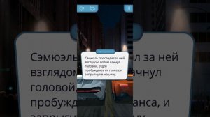 СЕКРЕТ НЕБЕС | 1 СЕЗОН 5 СЕРИЯ | ЛЮЦИФЕР ПОМОГАЕТ?!