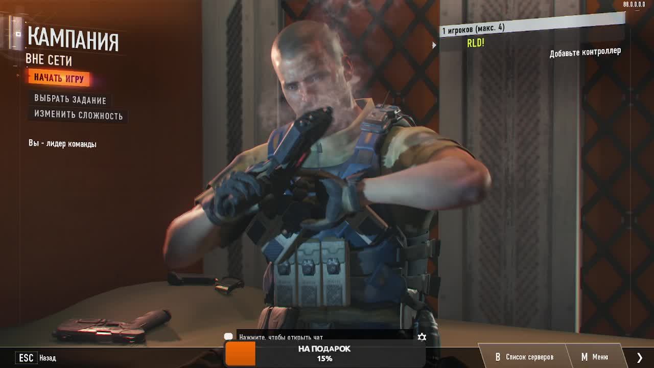 Call of Duty Black Ops III