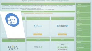 кредит на карту онлайн круглосуточно