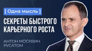 5 причин выбрать работу в госкомпании: как построить карьеру и вырасти в лидера.