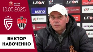Виктор Навоченко о матче «Салют Белгород» - «Химки-2» Химки