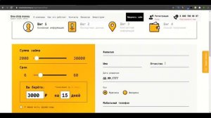 ONECLICKMONEY ОНЛАЙН КРЕДИТ 2022 В РОСИИ