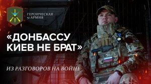 Героическая 51-ая армия | Выпуск 14