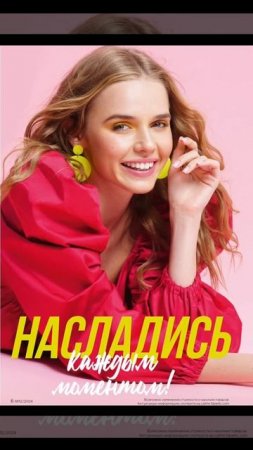НОВИНКИ 12 КАТАЛОГА #фаберлик #faberliconline #удалённаяработ?